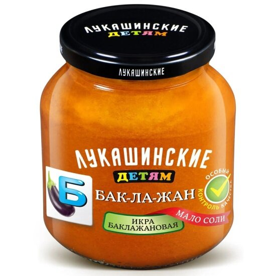 Икра Лукашинские детям баклажановая 350 г
