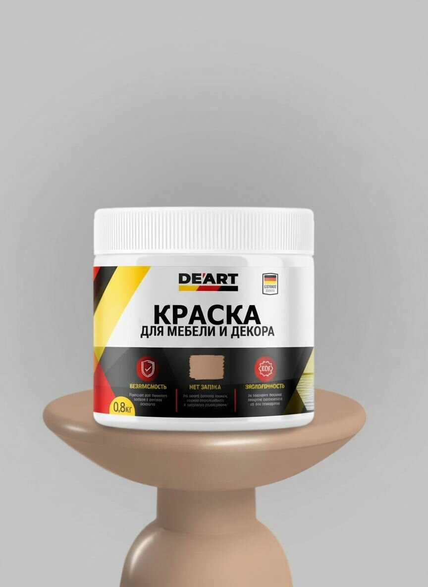 Краска для мебели глянцевая кофе с молоком De art