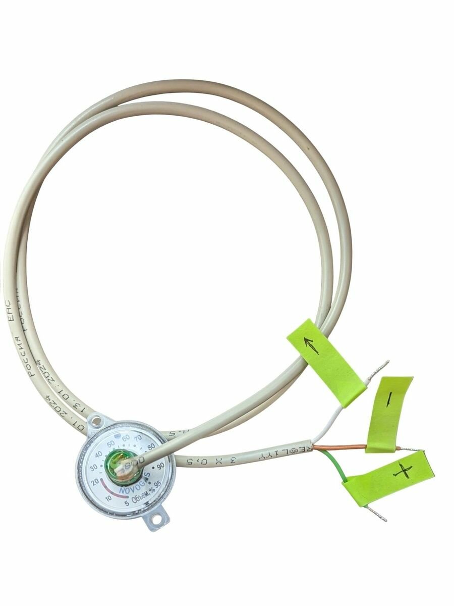 Датчик холла на уровнемер газгольдера (Электронный индикатор уровня газа с тремя выходами)