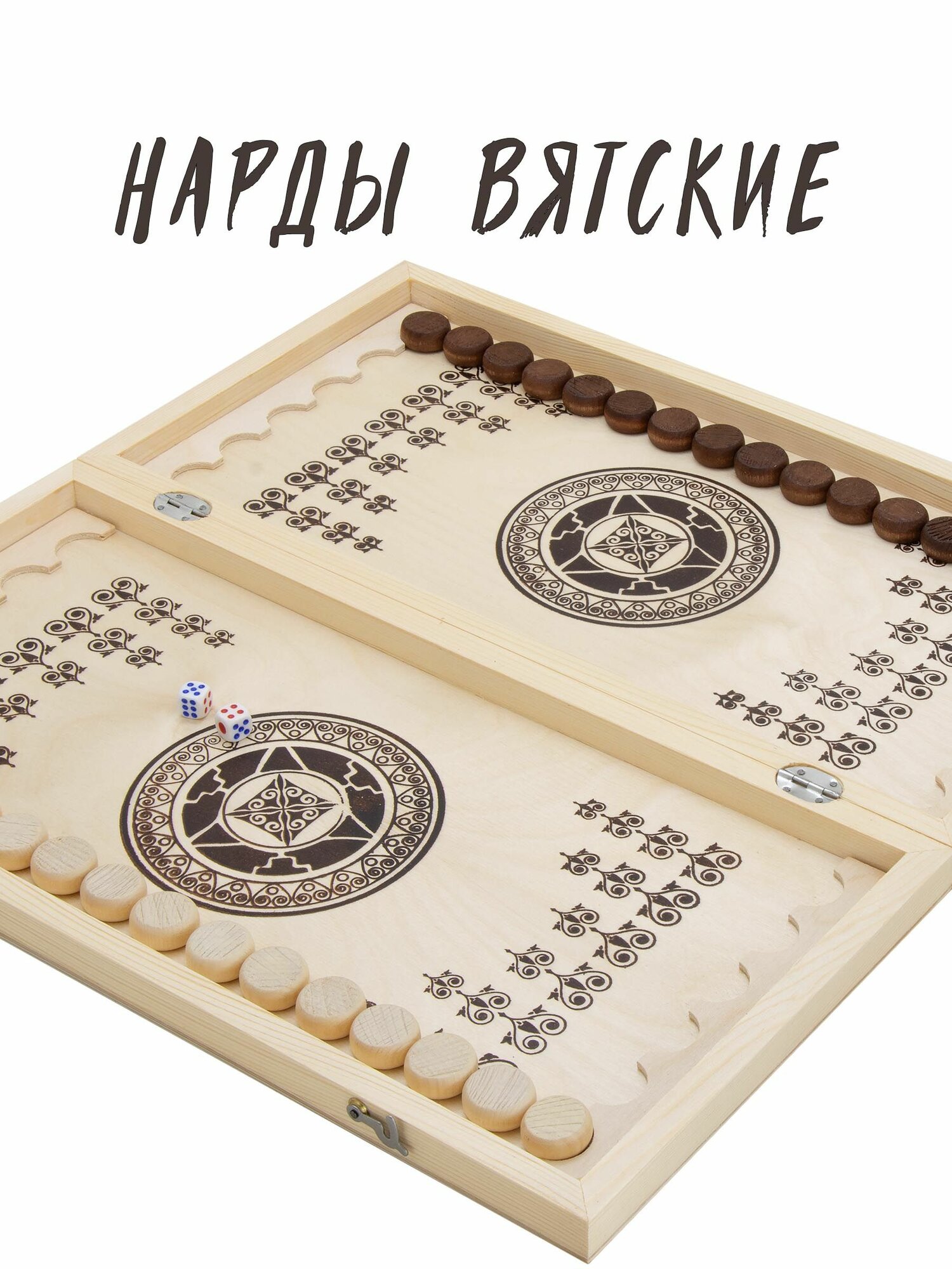 Нарды Вятские малые В-1 малые 40*20*3,8см