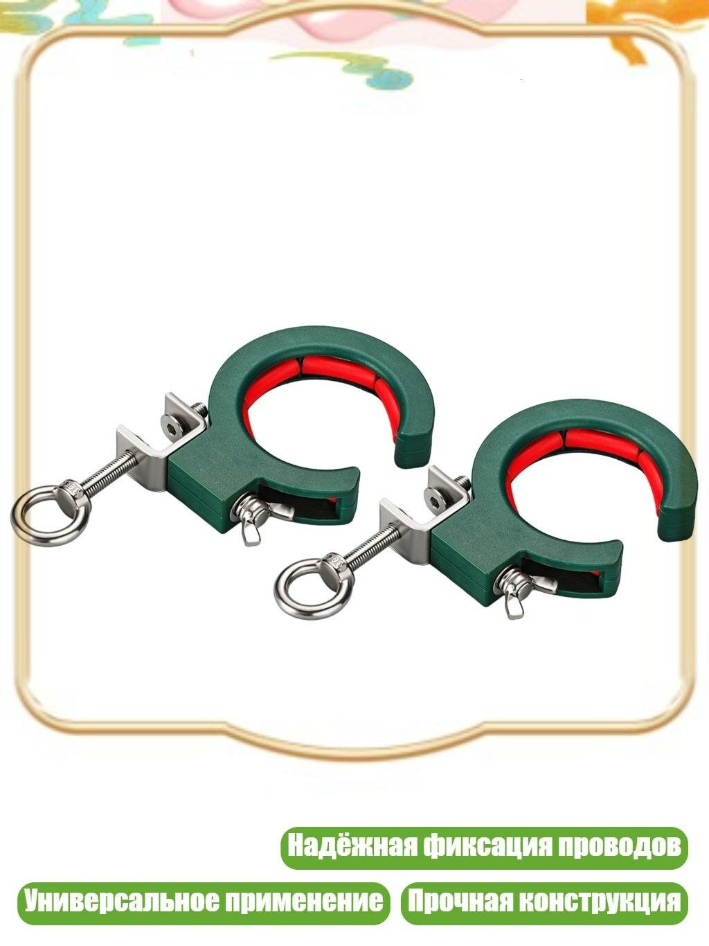 Ролик-направляющая для кабельных лотков, Зеленый 2 упаковки