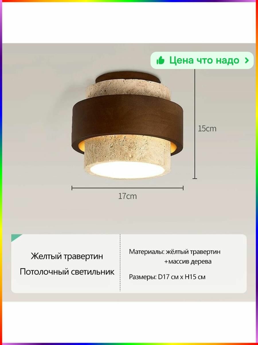 Люстра из желтого мрамора в ретро-стиле для вашего интерьера