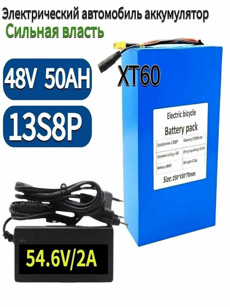 48V 50ah 13S8P1 Литиевый аккумулятор 48V 50000mAh 1000W Citycoco Электрический скутер Аккумулятор 50A BMS
