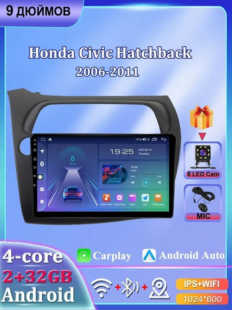 Icreative Устройство головное, диагональ: 9", 2 DIN, 2ГБ/32ГБ