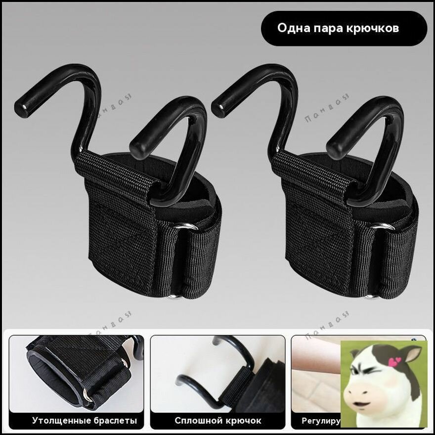 Эксклюзивный вспомогательный крюк для тренажера 3 в 1, брусья, турник и пресс, с максимальной нагрузкой пользователя до 150 кг