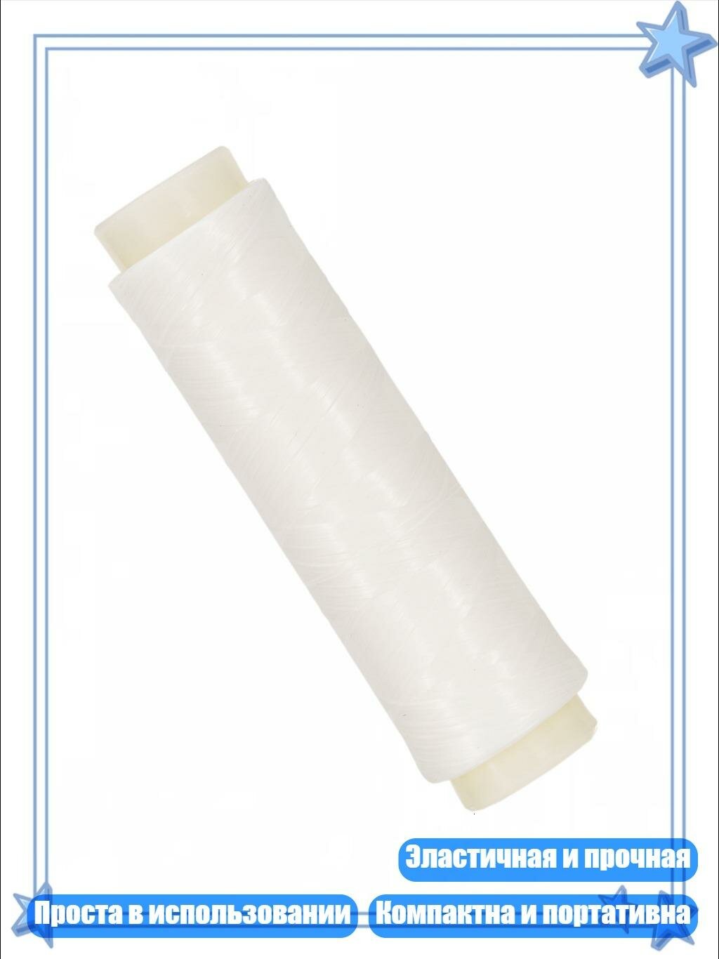 Нейлоновая невидимая рыболовная леска, 4.0