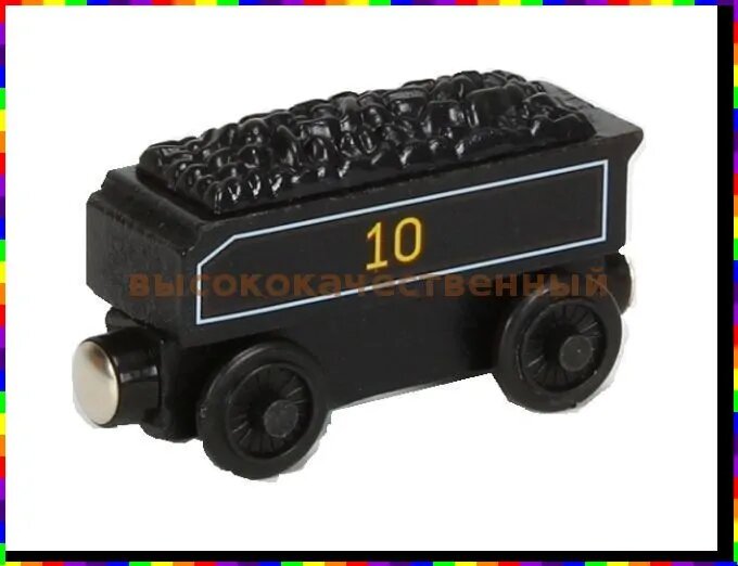 Игрушечный поезд Thomas & Friends из дерева с номером 10 - вагон