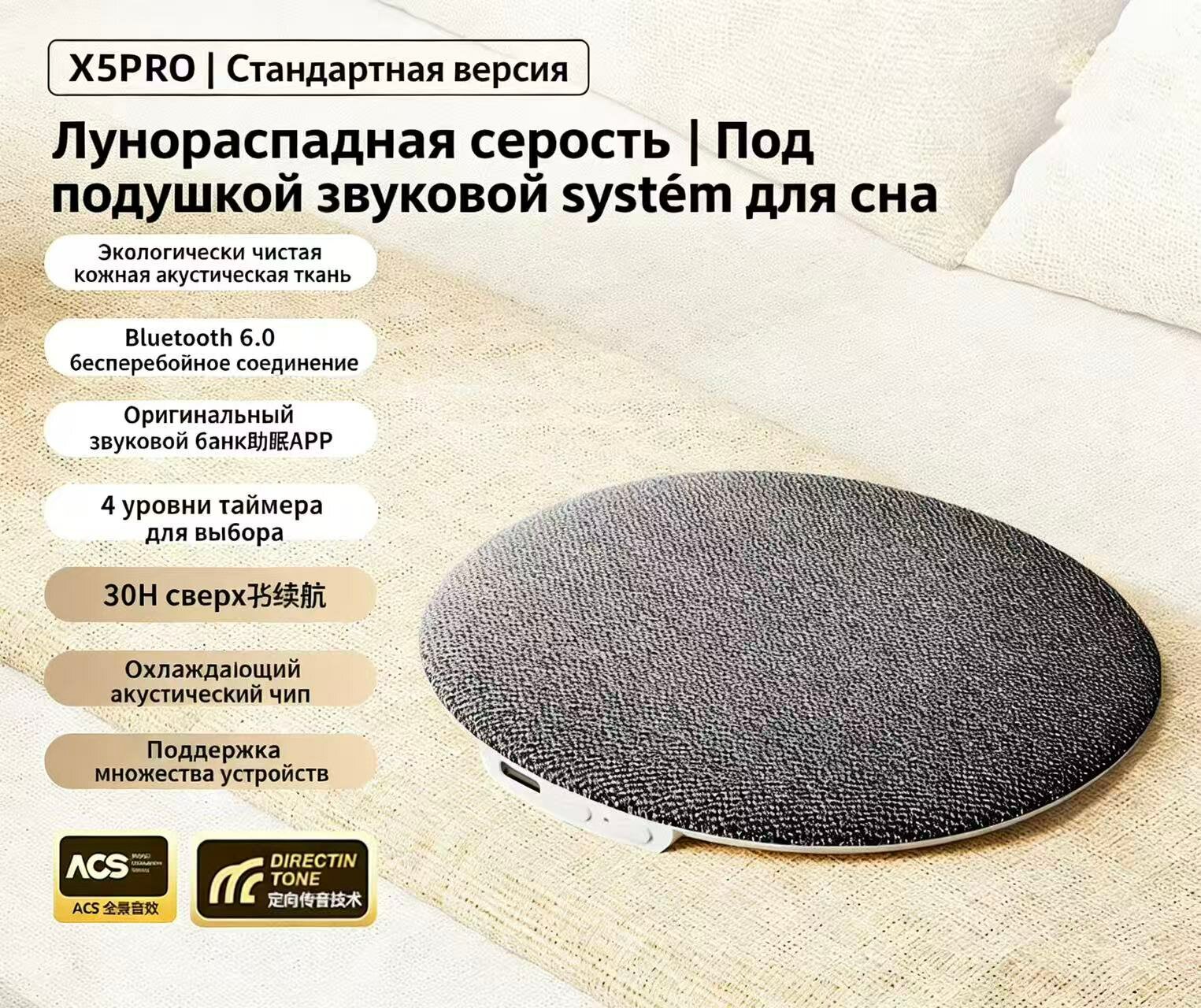 Подушная колонка для сна, под подушку, высокое качество звука, многофункциональная блютуз акустика, белый шум