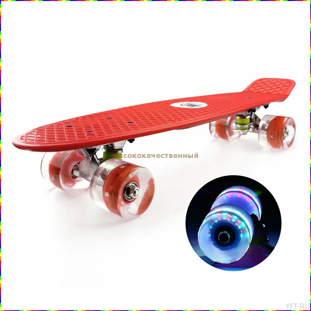 Ekjev Скейтборд красный со светящимися колесами, для девочек и мальчиков