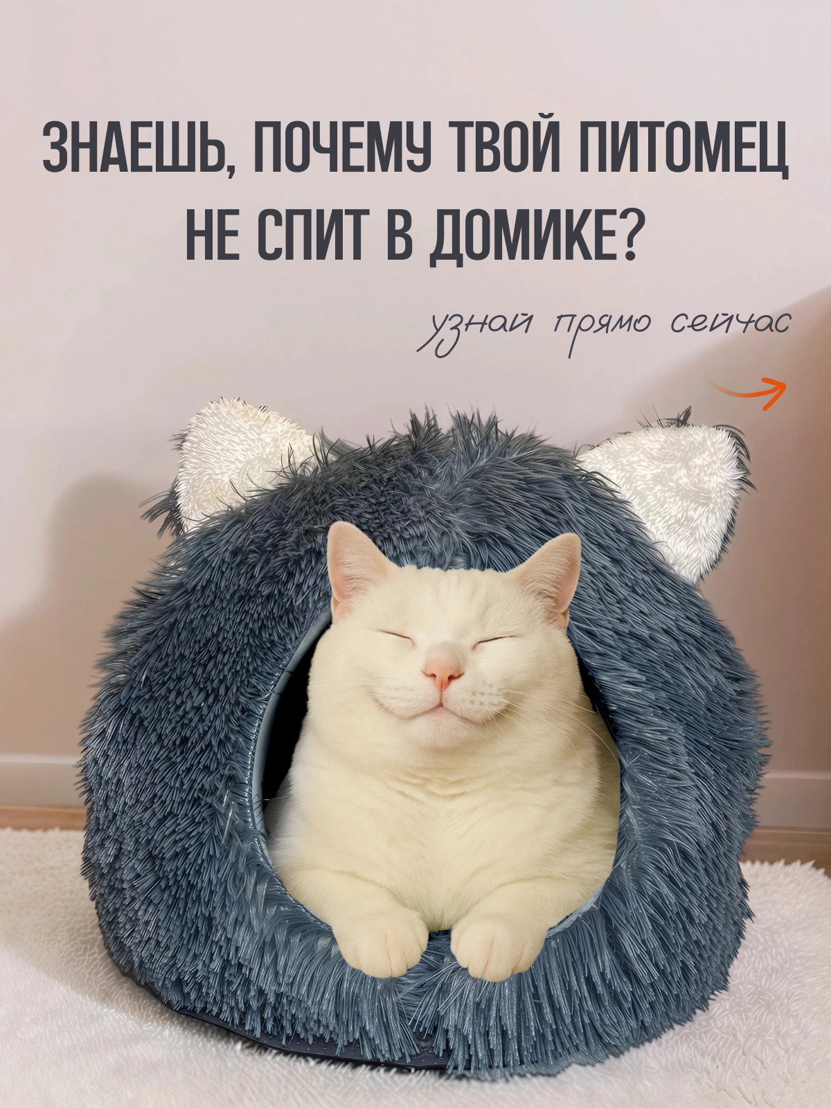 Домик для кошки кошек кошачий дом домик для маленькой собаки для шпица, сфинкса, серый с подушкой лежанкой уютный теплый
