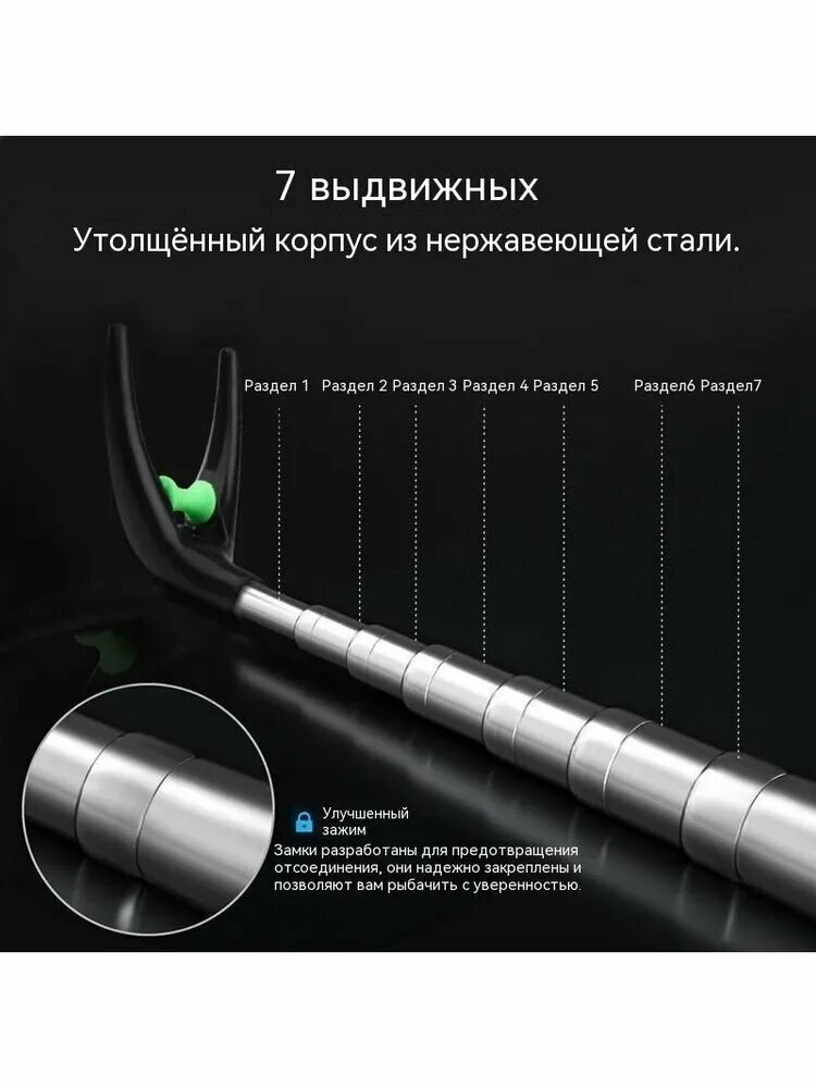 Держатель удочки — фото 1