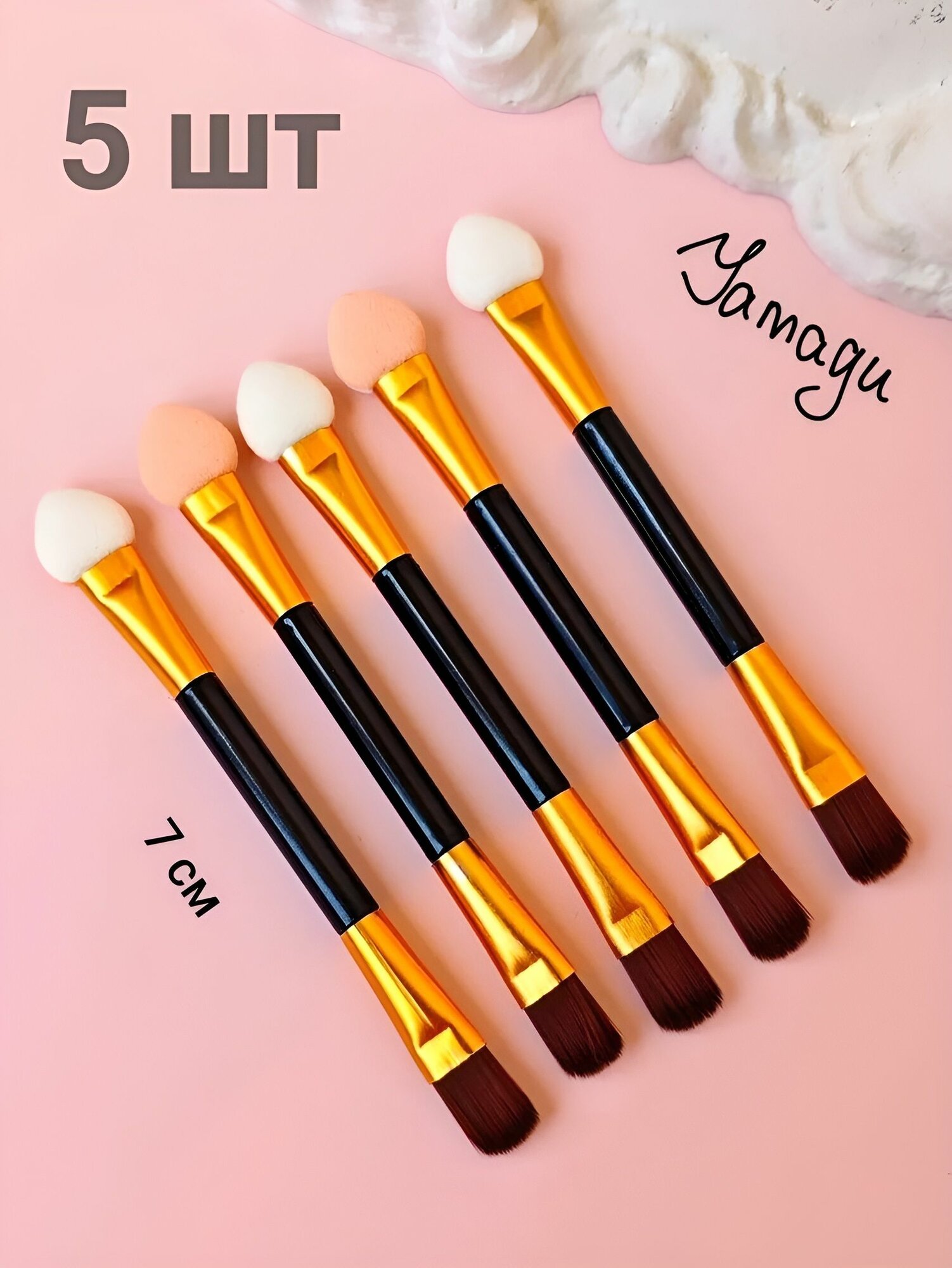 Аппликаторы для теней кисти для макияжа глаз