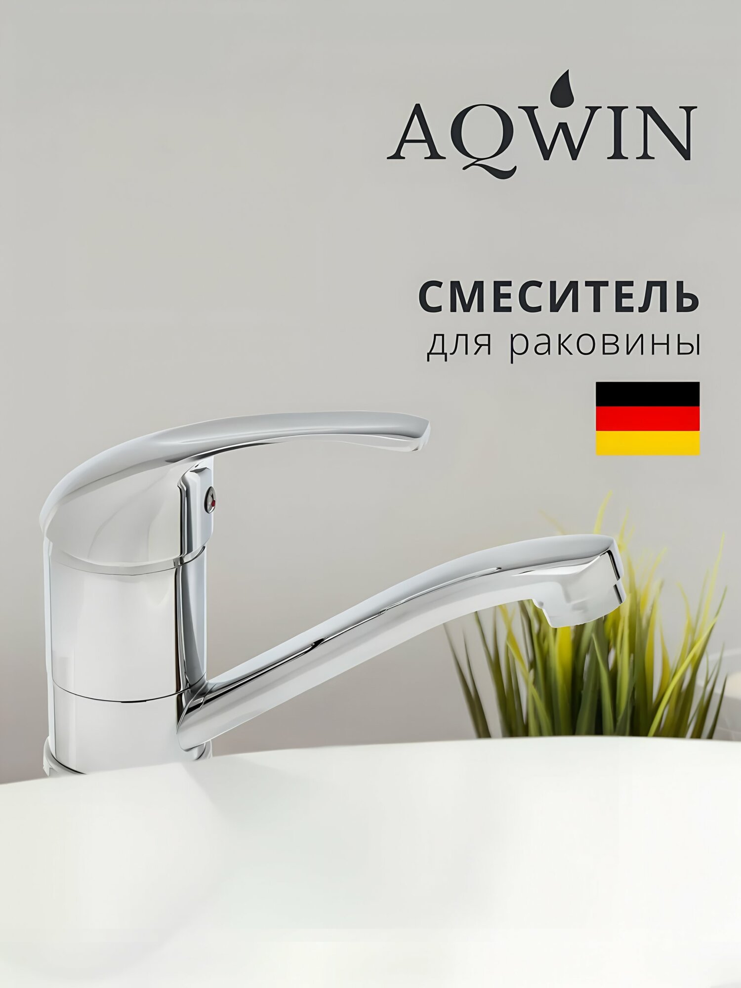 Смеситель для раковины, кран в ванную, Aqwin