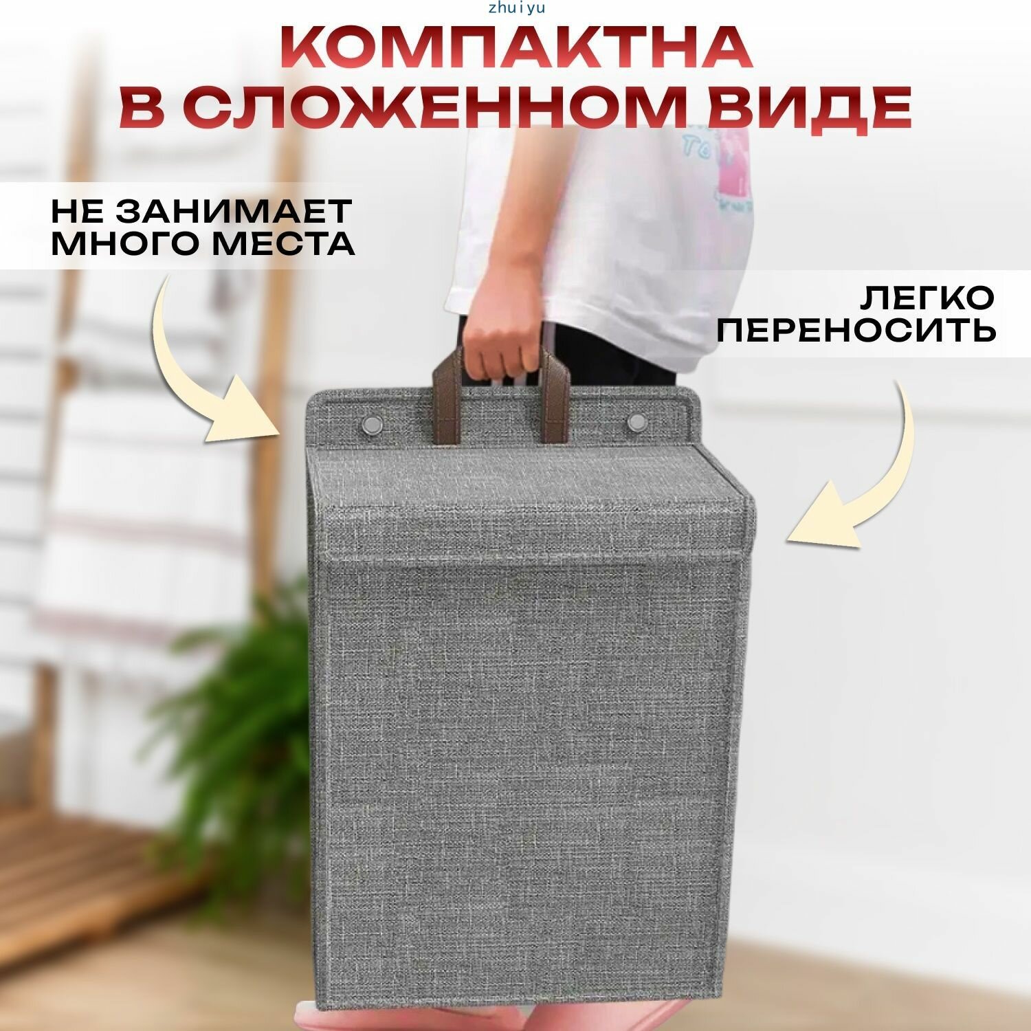 Корзина для белья подвесная с крышкой, серая,40 литров