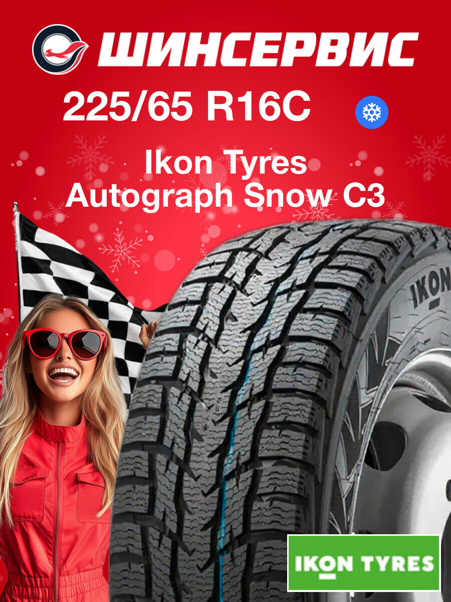 Зимняя нешипованная шина Ikon tyres Autograph Snow C3 225/65 R16C 112/110R