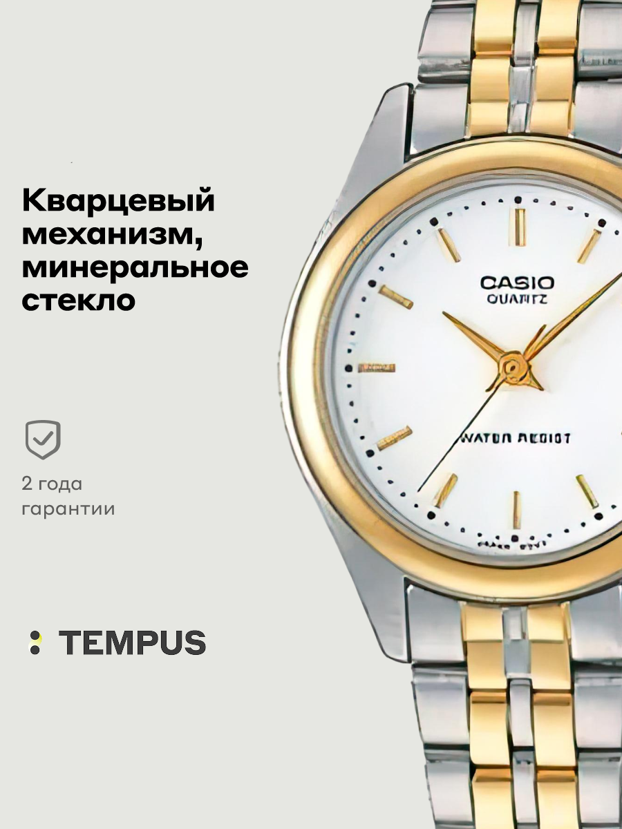 Наручные часы Collection