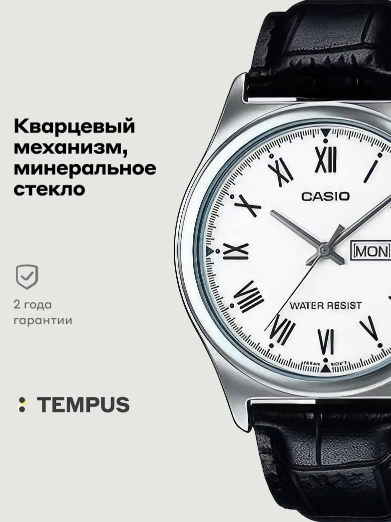 Наручные часы Collection