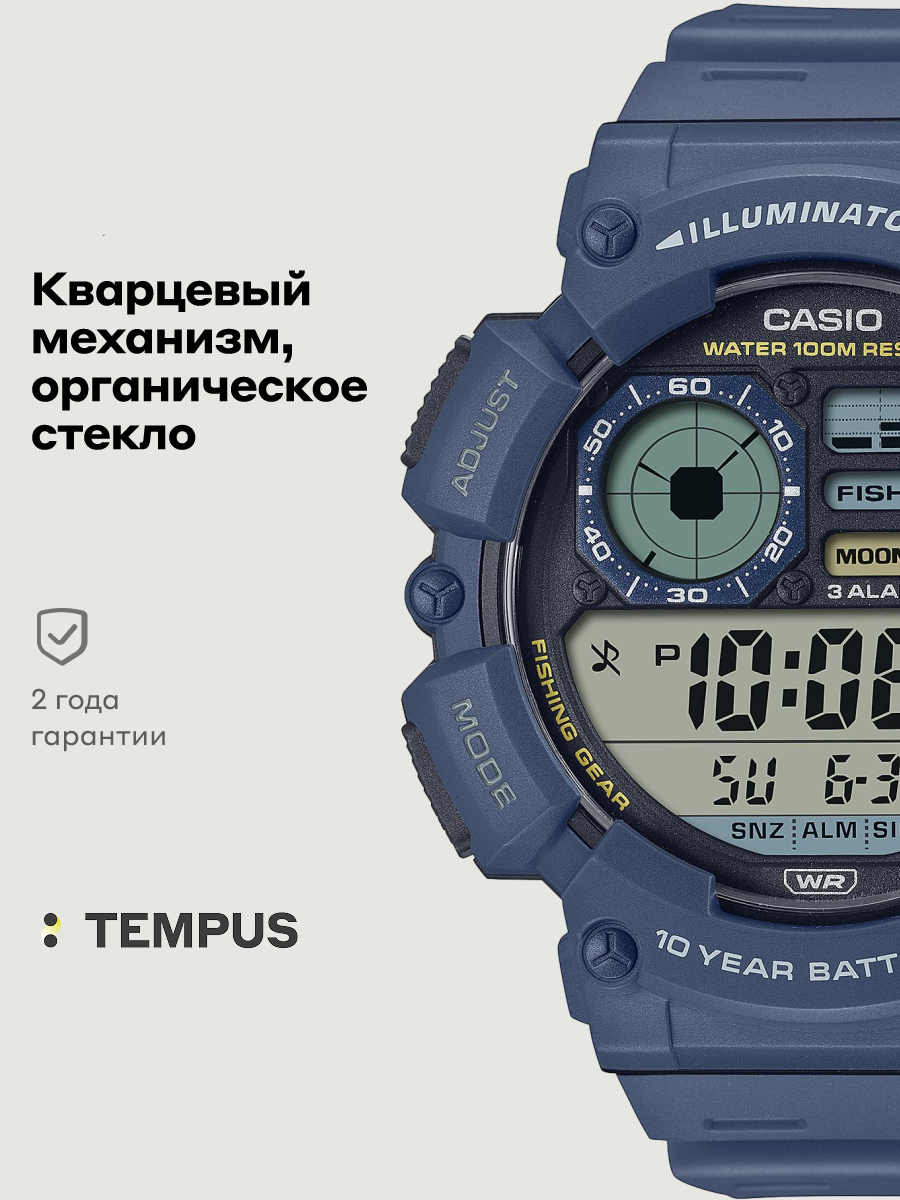 Наручные часы CASIO Collection