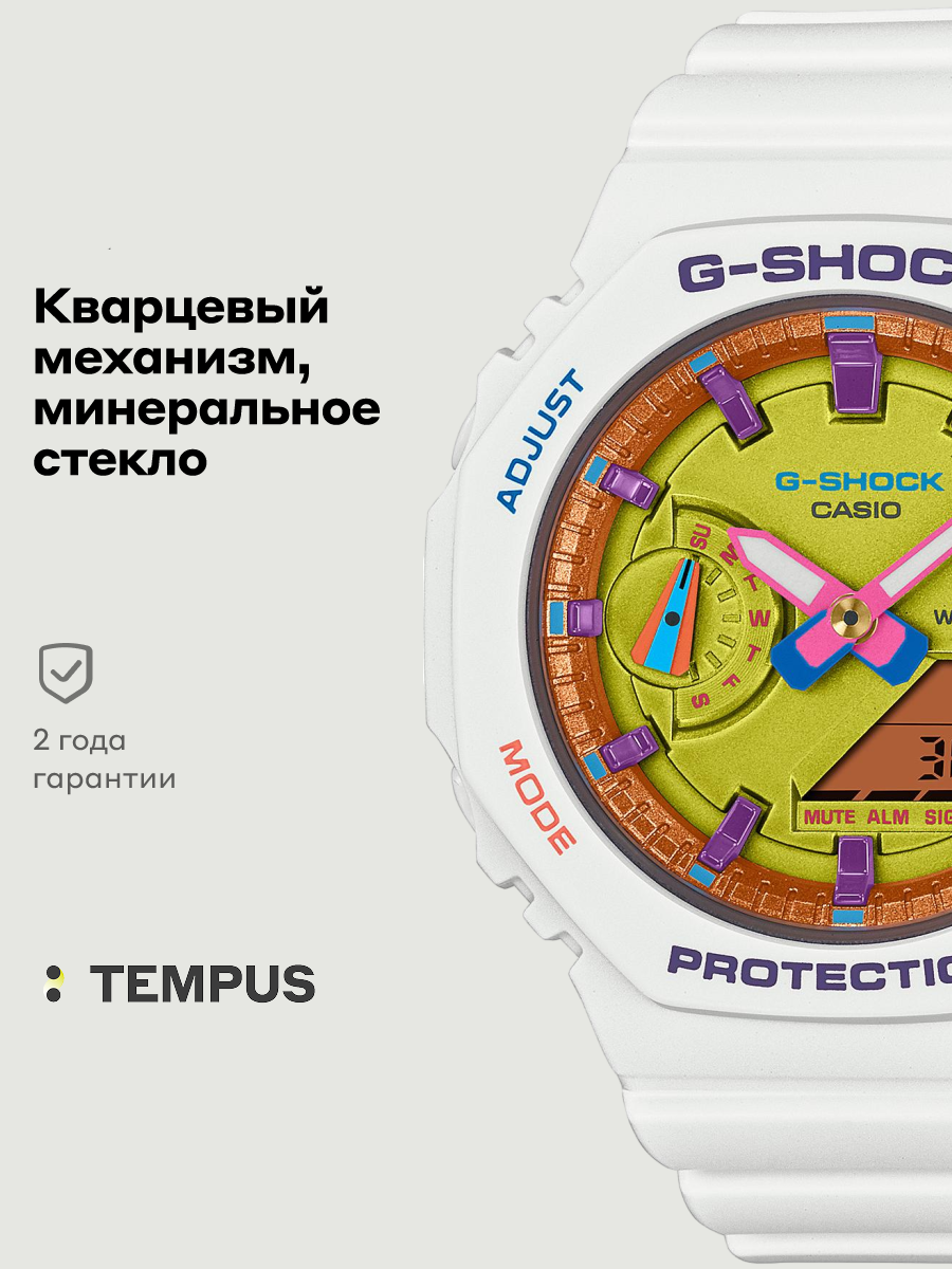 Наручные часы G-Shock