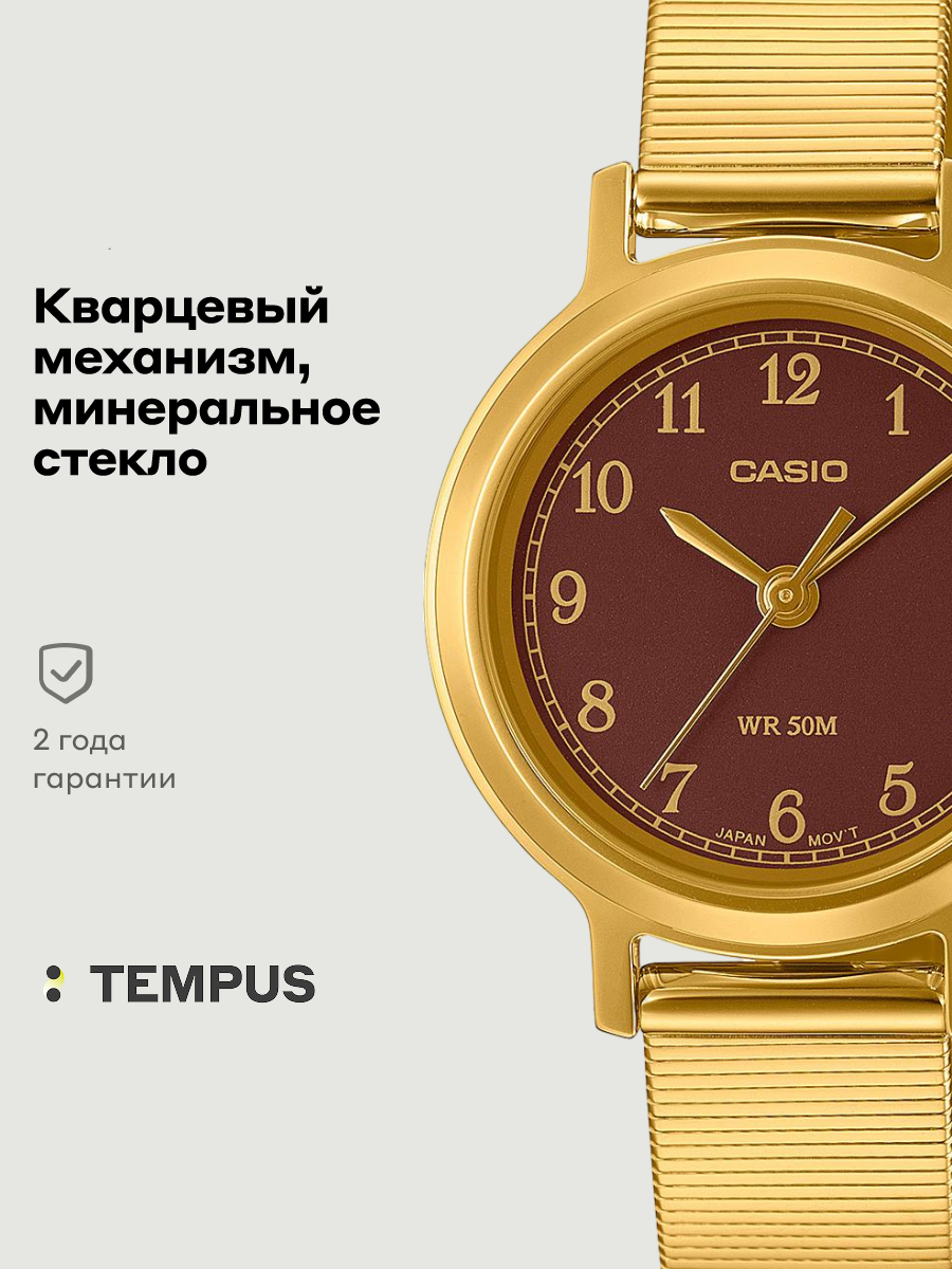 Наручные часы