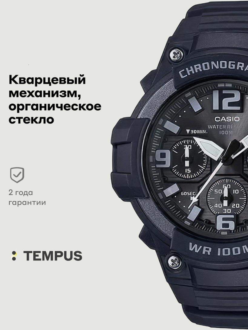 Наручные часы Collection