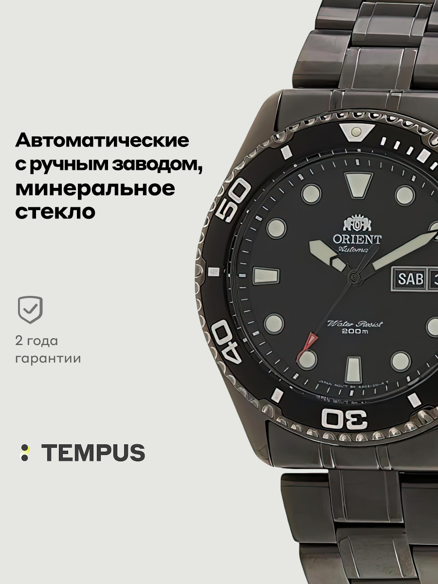 Наручные часы Diving Sports