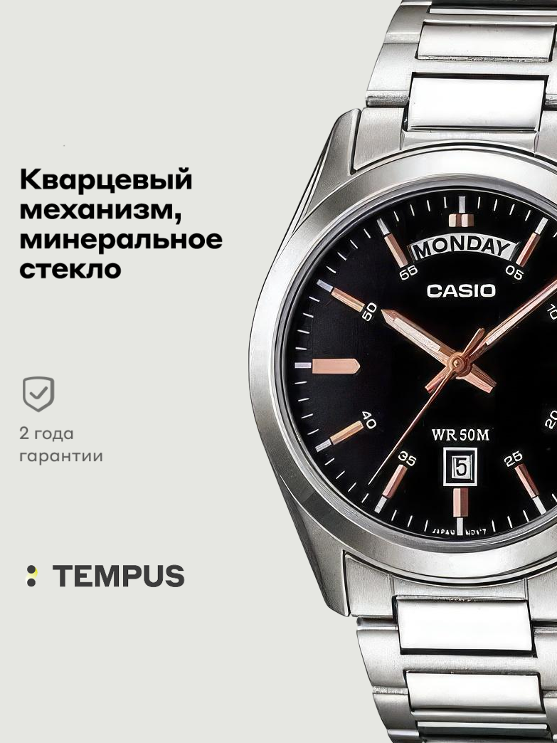 Наручные часы Collection