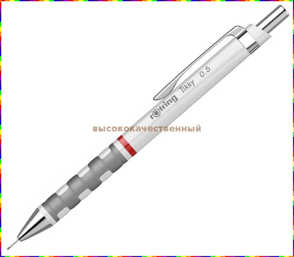 Карандаш механический Rotring Tikky 0.5 мм белый, 0.5 мм для черчения и повседневного письма