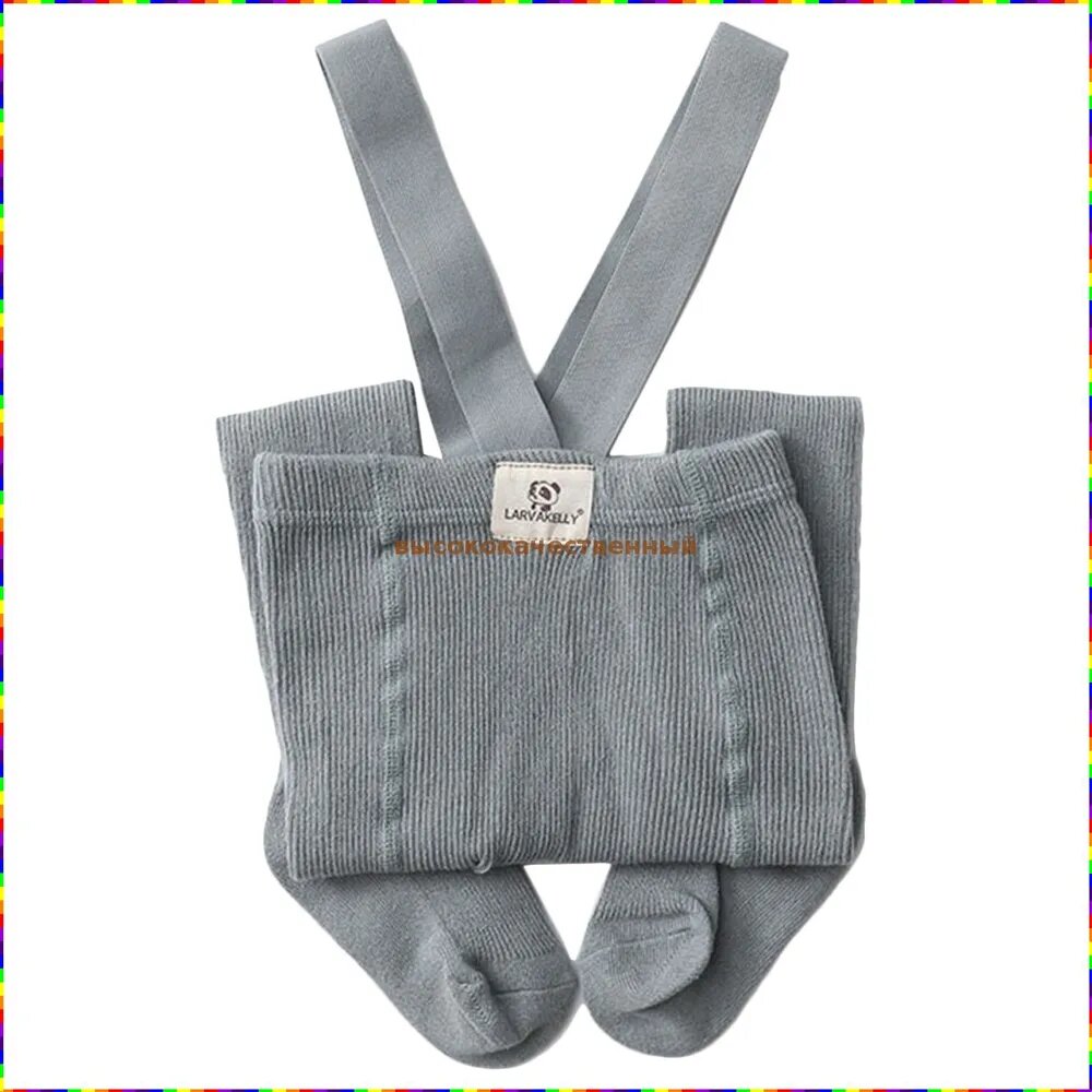 Детские хлопковые колготки для новорожденных Light grey L, слинг для малышей, удобная посадка