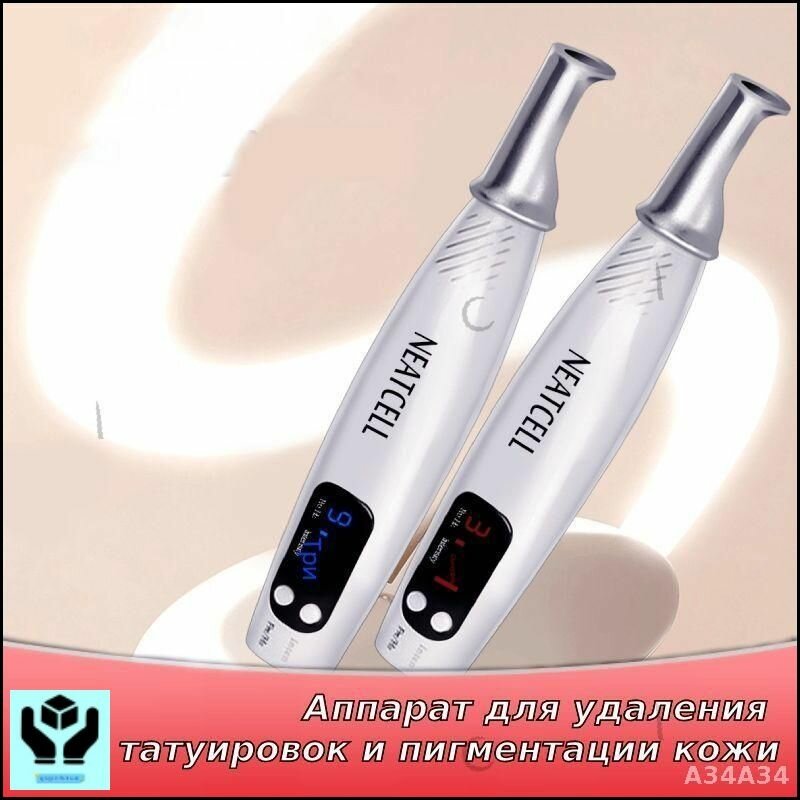 Эксклюзивный аппарат qubanbi R для косметологии