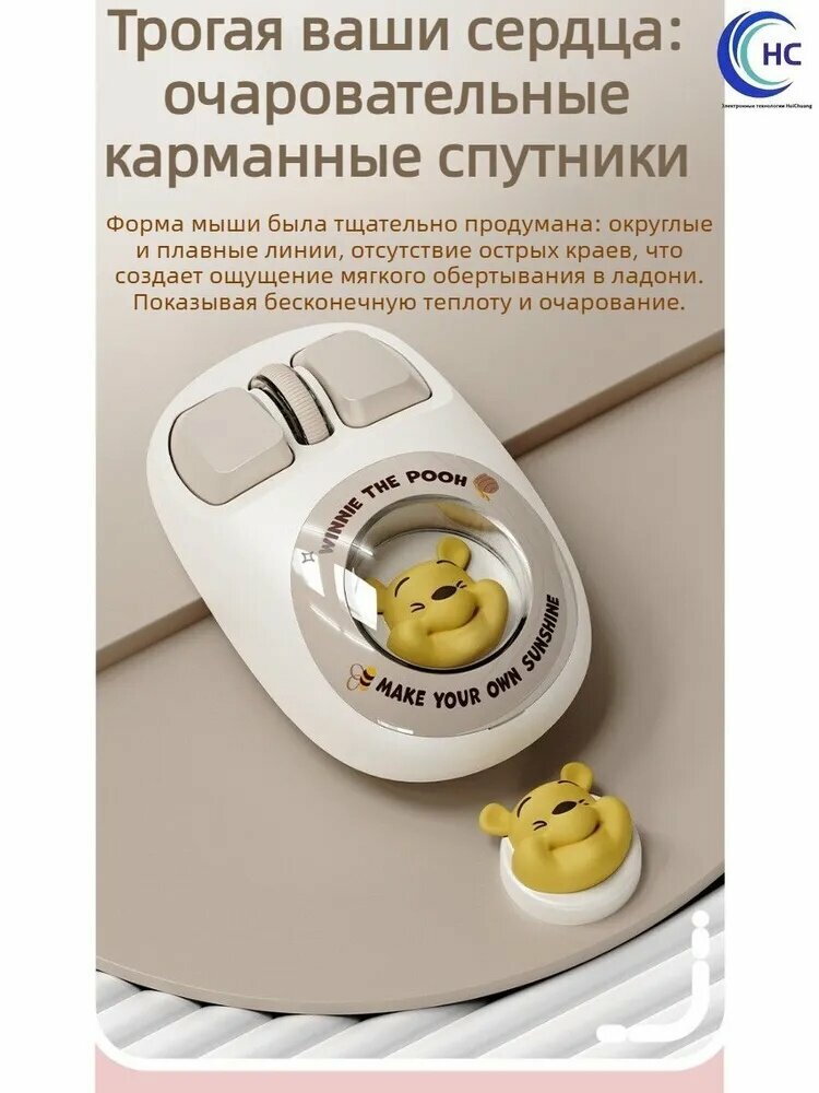 Мышь беспроводная MS08, бежевый