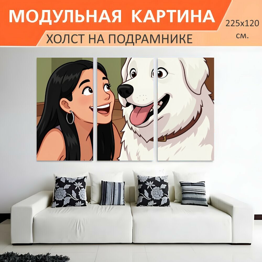 Модульная картина на холсте "Девушка с белым ретривером. Улыбающаяся брюнетка с длинными волосами рядом с крупным белым псом, теплые." триптих на подрамнике 225х120 см. для интерьера