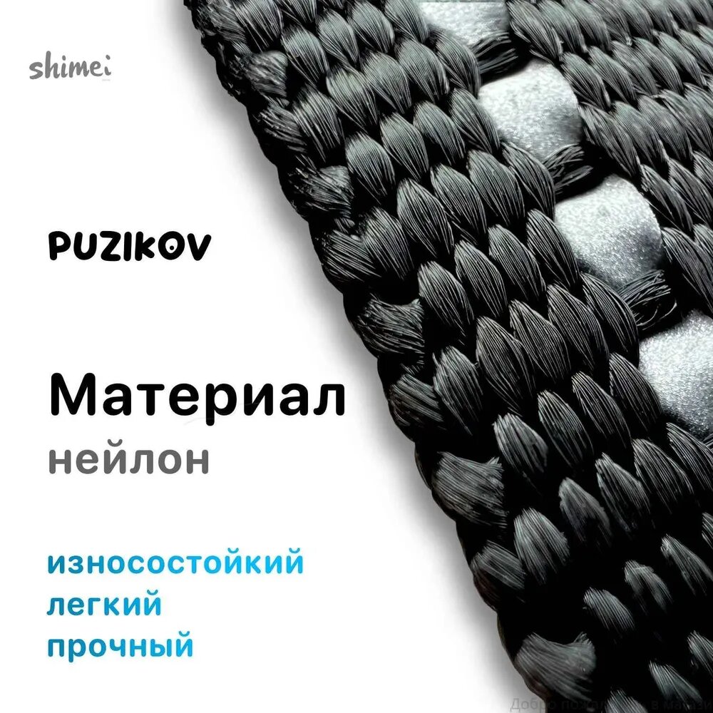 Поводок для собак PUZIKOV антирывковый 4 в 1, 3-5 м, нейлон, черный, для прогулок и перевозки в авто — фото 1