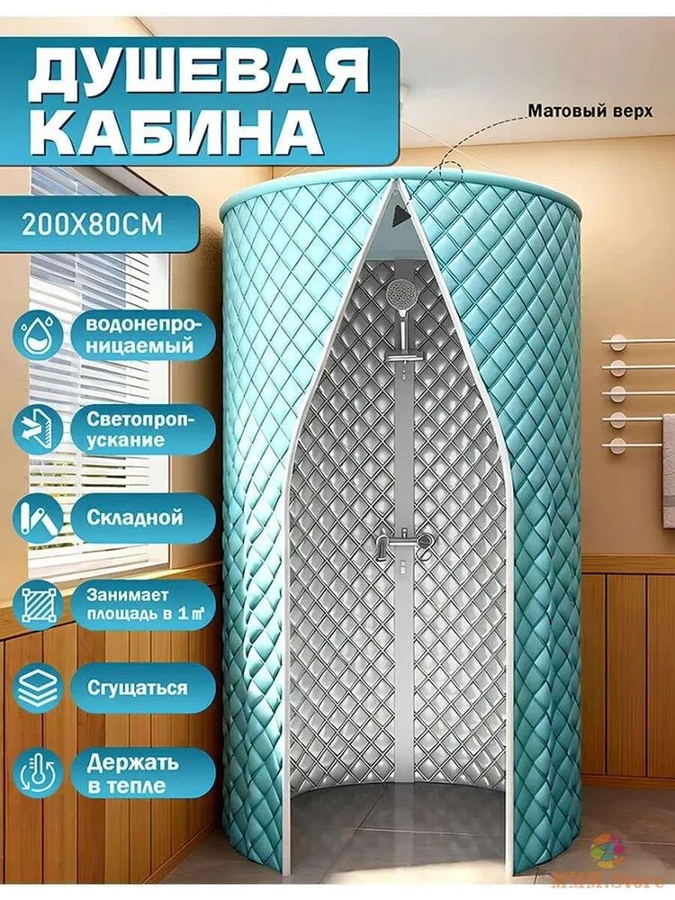 Душ садовый угловой синий с вентиляцией и поворотными дверями, высота 2000 мм, ширина 1000 мм