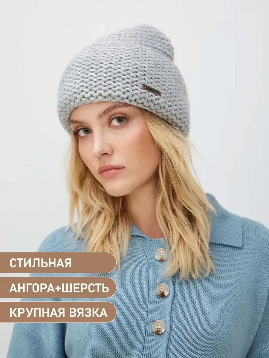 Шапка Осень-Зима 2024/25 для женщин