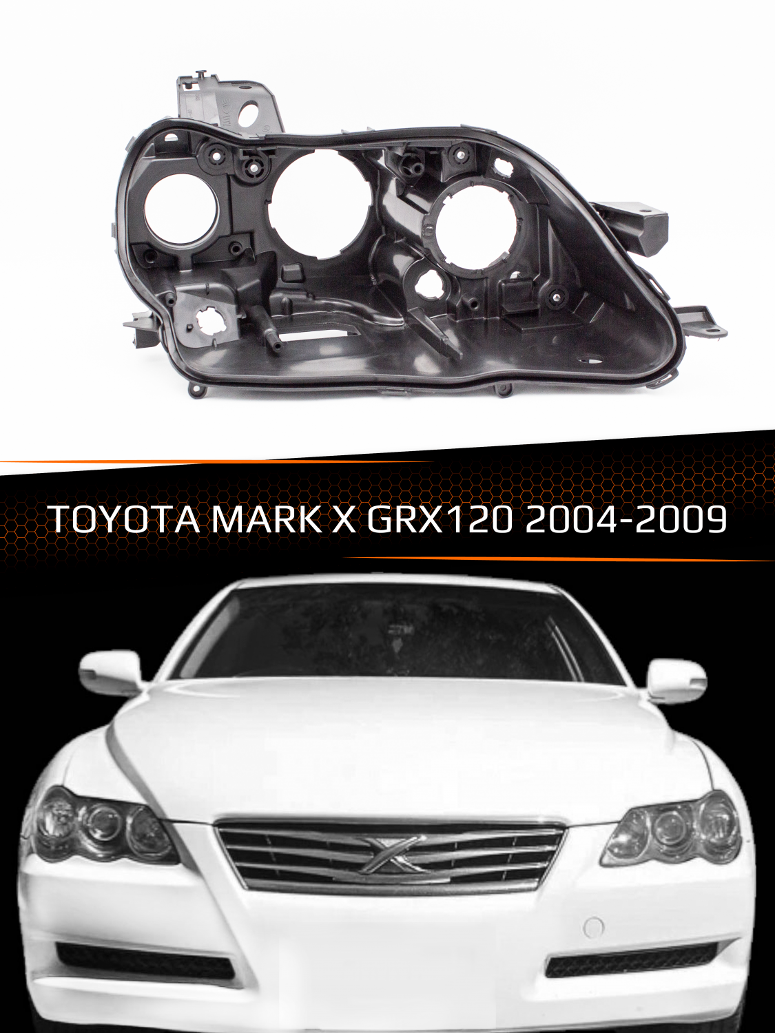 Корпус фары TOYOTA MARK X GRX120 (2004-2009) (правый)
