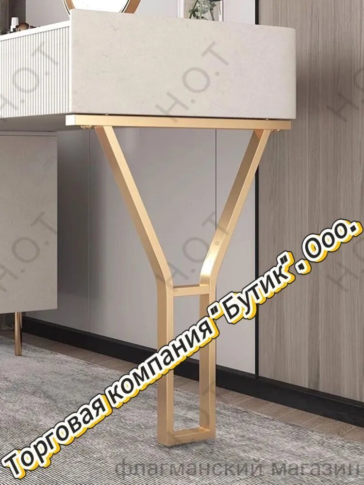 Ножка для мебели