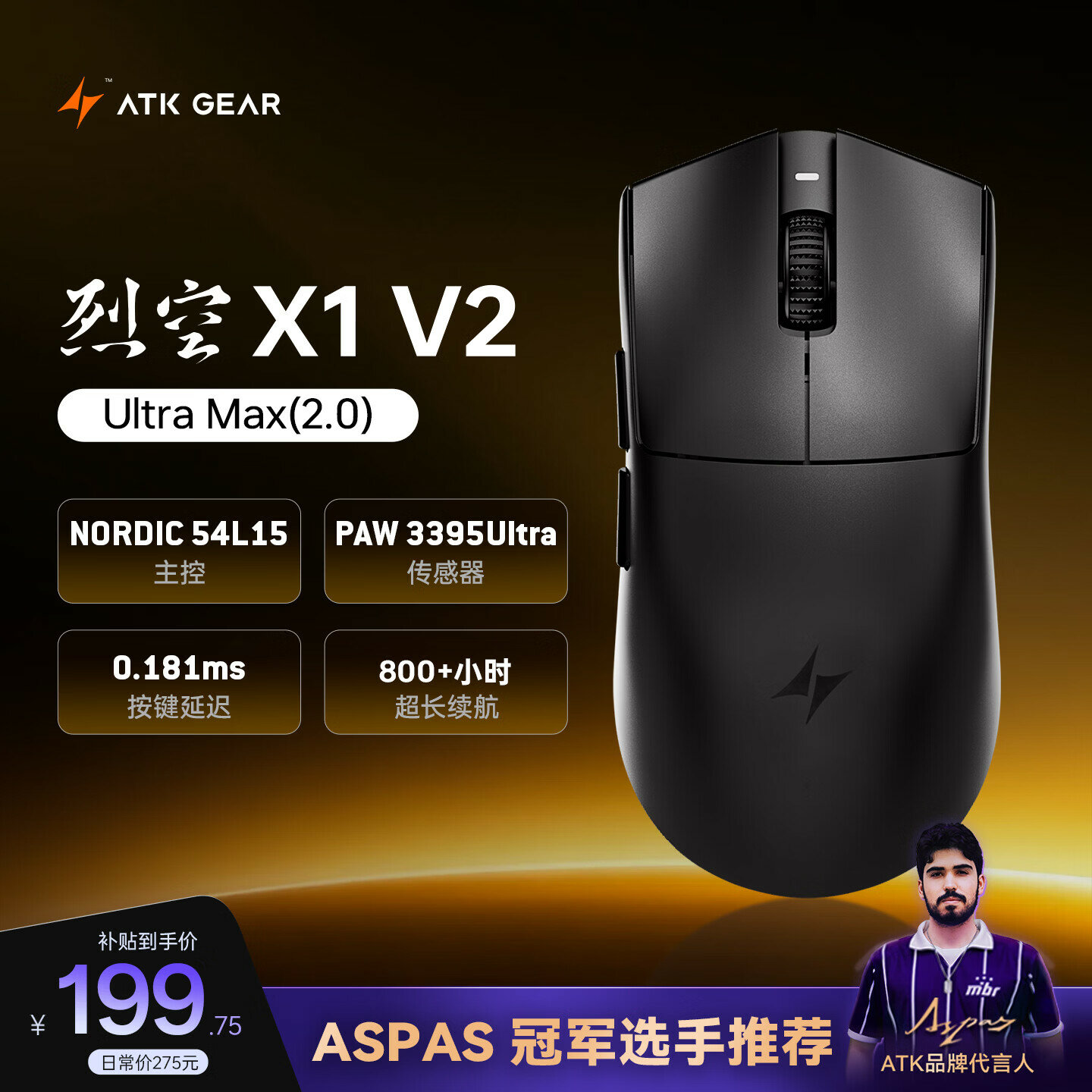 ATK X1V2 беспроводная мышь 3-режимная игровая мышь с эргономичным дизайном для игр и офиса Размер：Средний и крупный