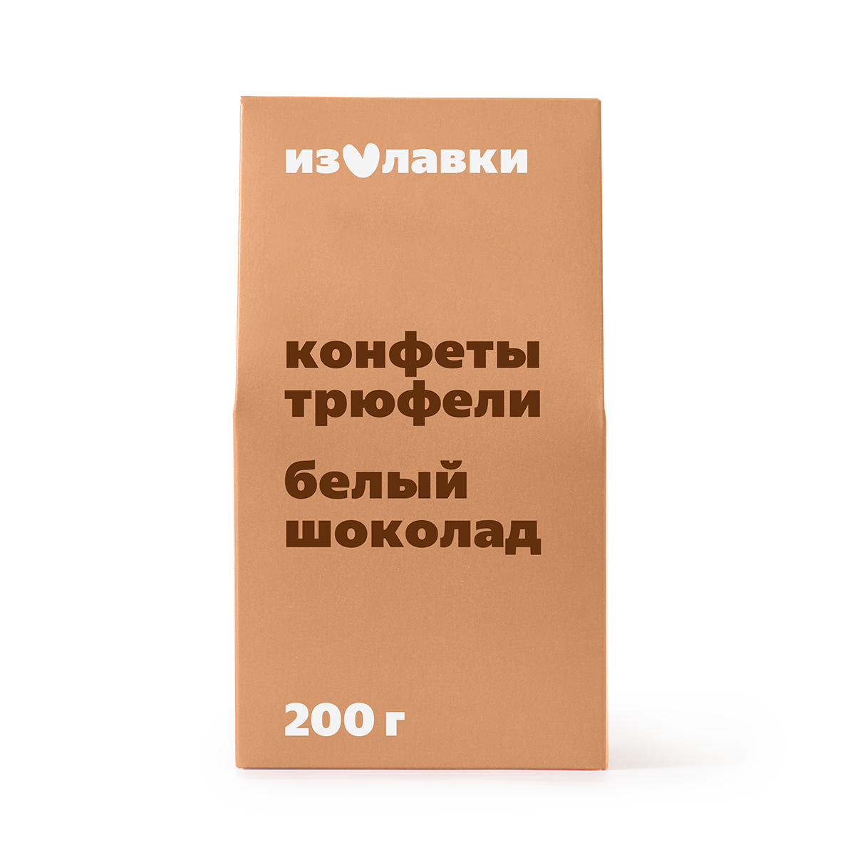 Конфеты Трюфель "Из Лавки", из белого шоколада, 200 г, 1 упаковка
