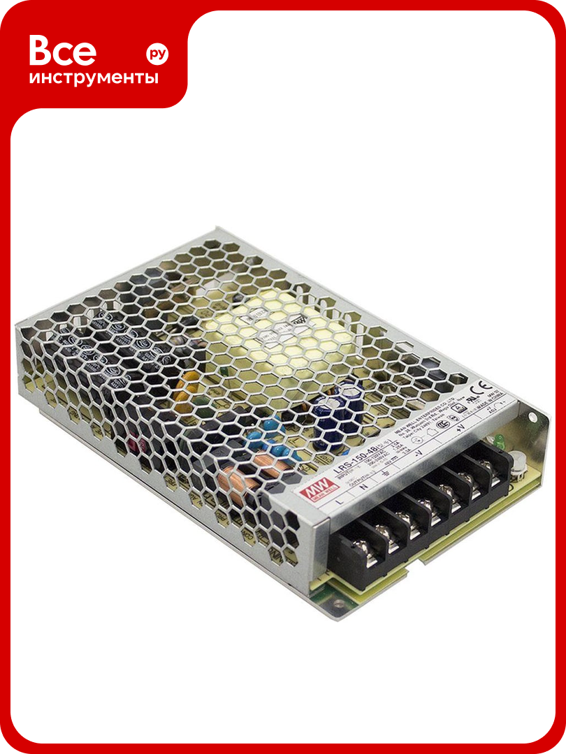 Источник питания Mean Well AC/DC LRS-150-48 Т02293058, блок с широким диапазоном входа и стандартным напряжением