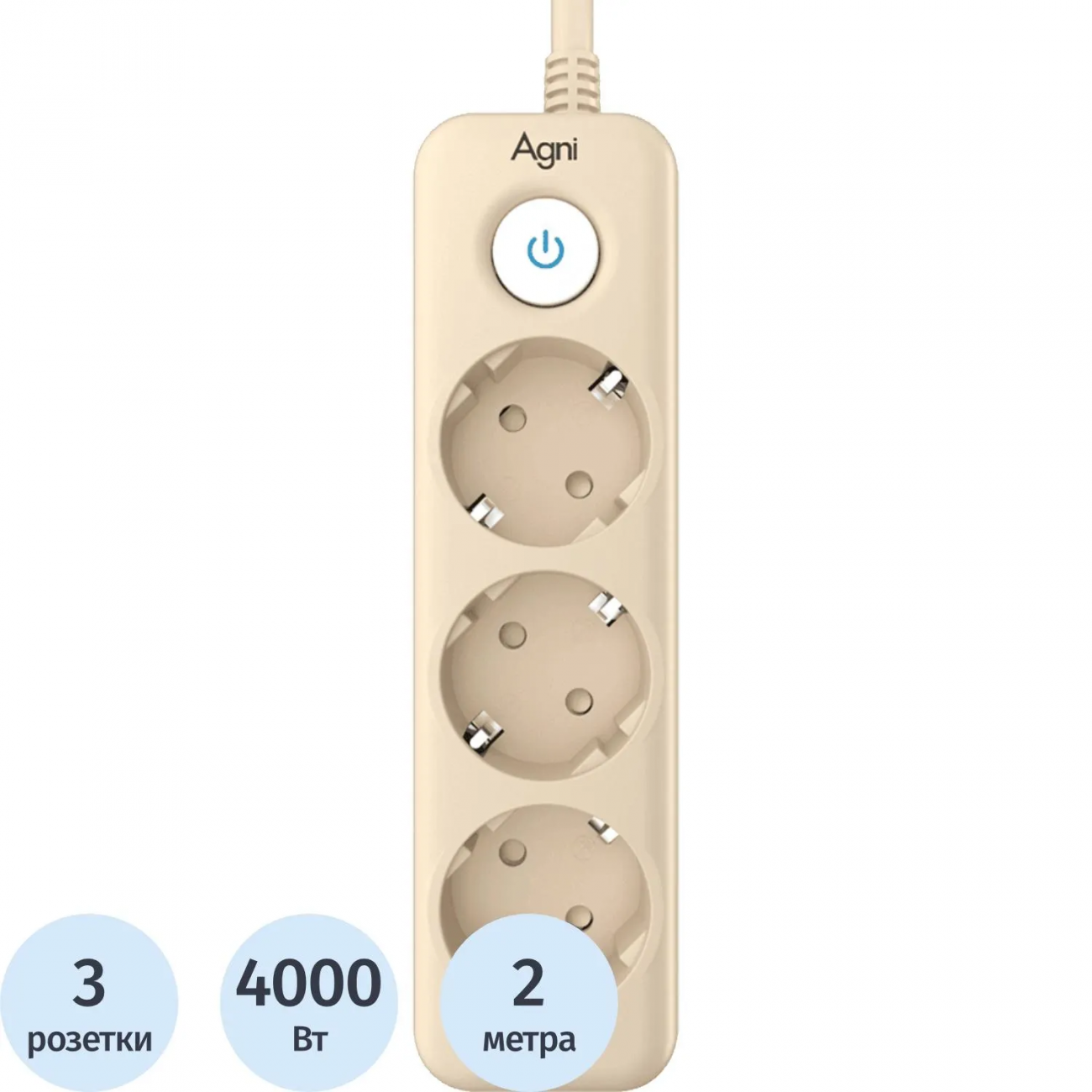 Сетевой фильтр AGNI 3/2м, слоновая кость(TP-FD3E-2m-ivory) 2444480