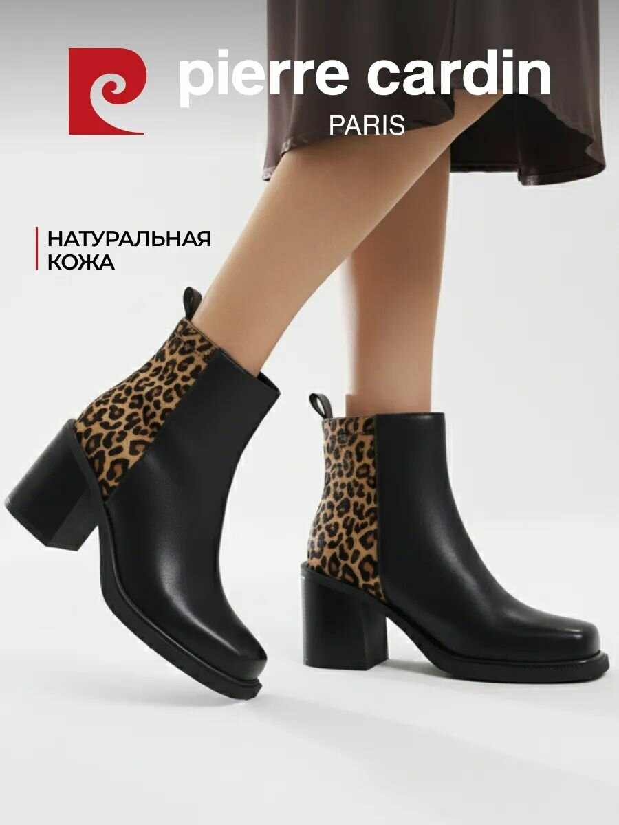 Ботильоны Зима 2026