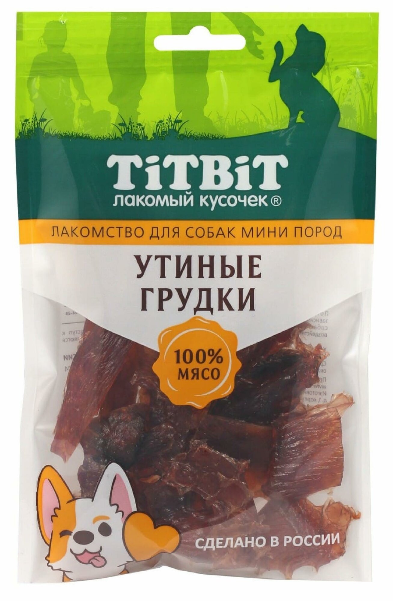 Утиные грудки для собак мини пород, 70г