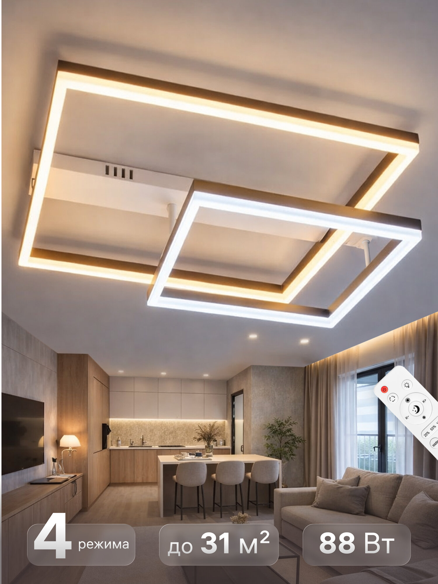 Люстра потолочная светодиодная в спальню, белая, Ritter эклипс, 88Вт, до 30м2, 52088 1