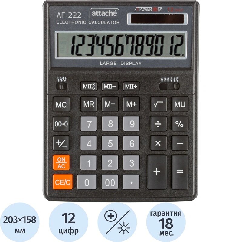 Калькулятор настольный полн/Р Attache AF-222, 12раз, дв. пит,203x158мм, черн