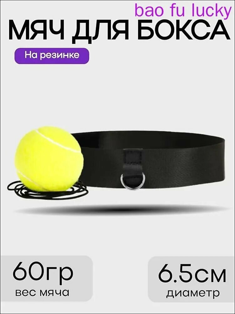 Эспандер , 1 шт