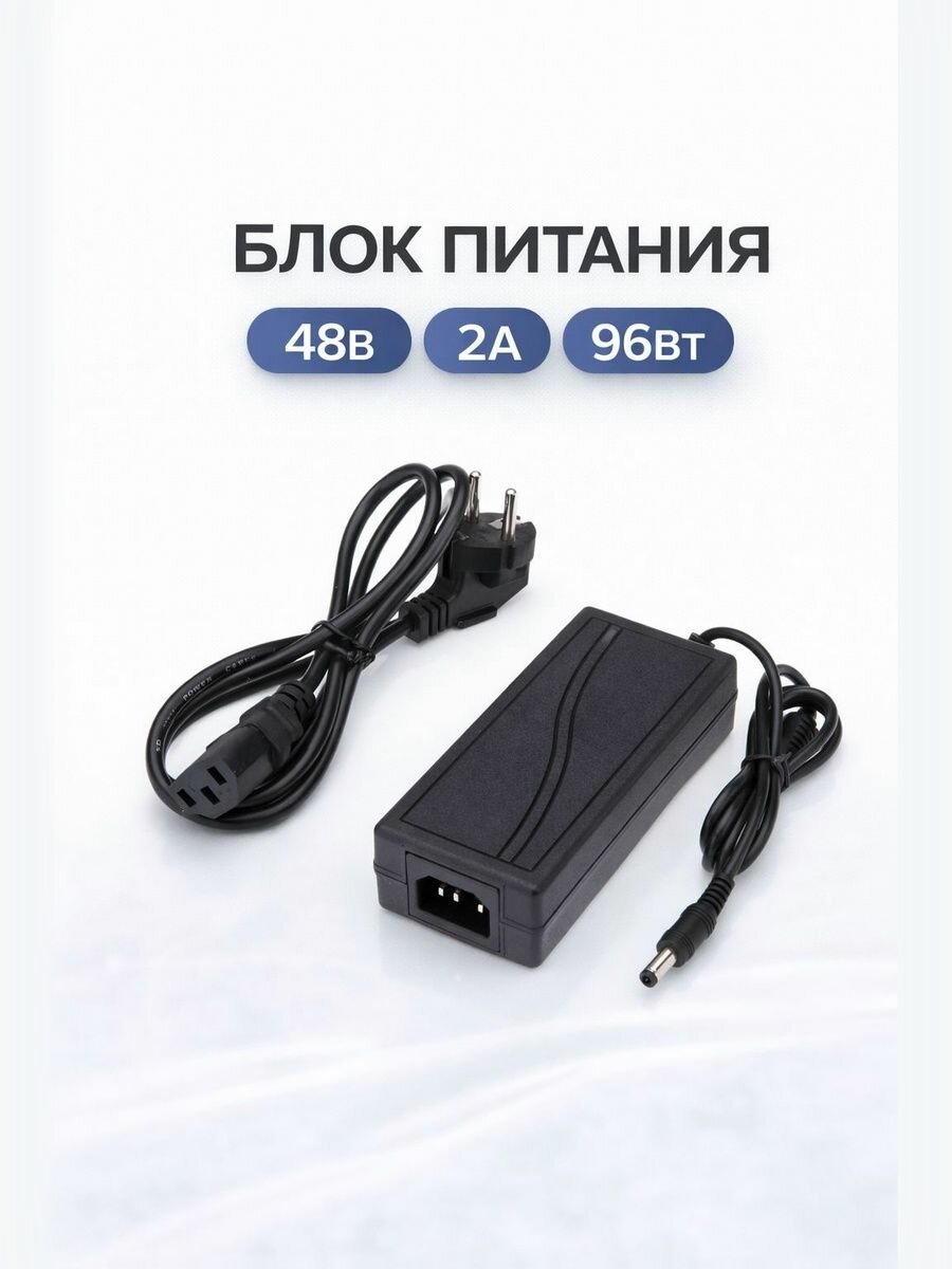Блок питания 48В, 2А, 96Вт, 2.1x5.5 мм (ORIENT SAP-48A)
