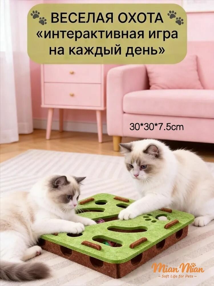 Игрушка для кошек интерактивная автоматическая Дыра в лабиринте Колокольный шар игрушка интерактивная игрушка для кошек автоматическая игрушка лабиринт с колокольчиком