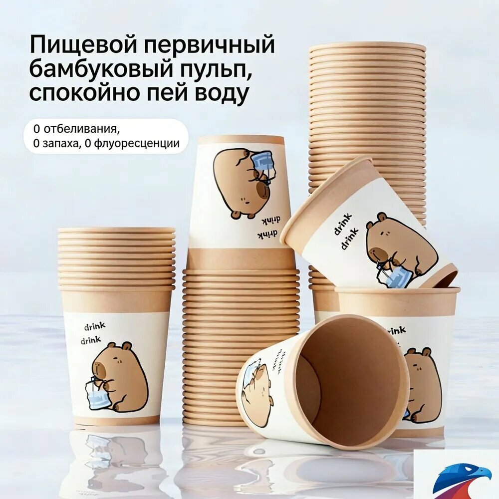 Одноразовые стаканы с мультяшными рисунками, 50 шт.
