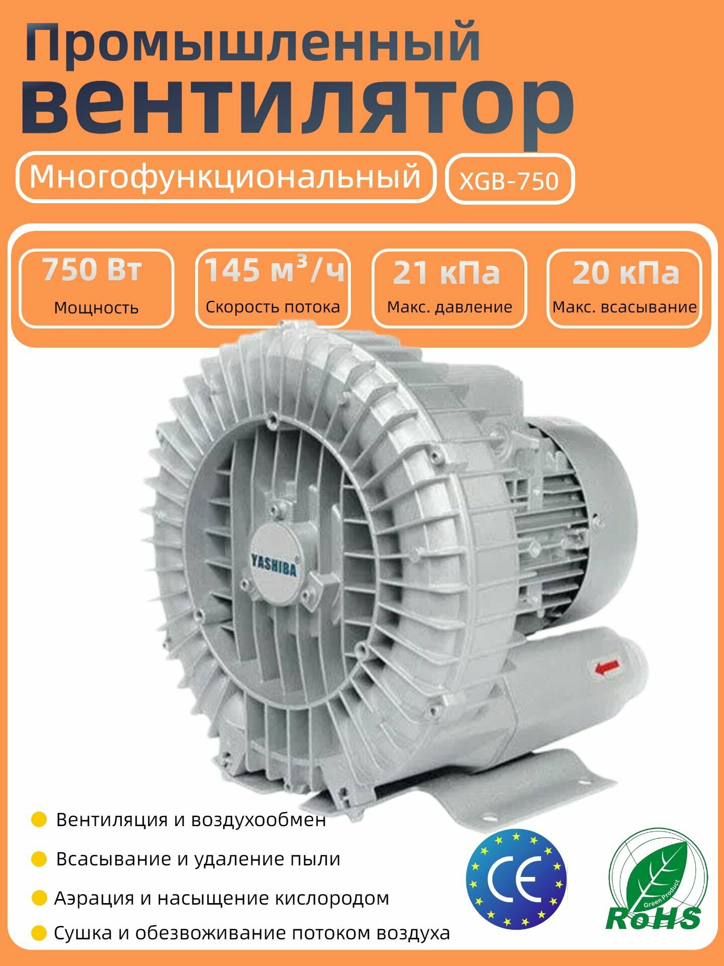 Приточно-вытяжная установка